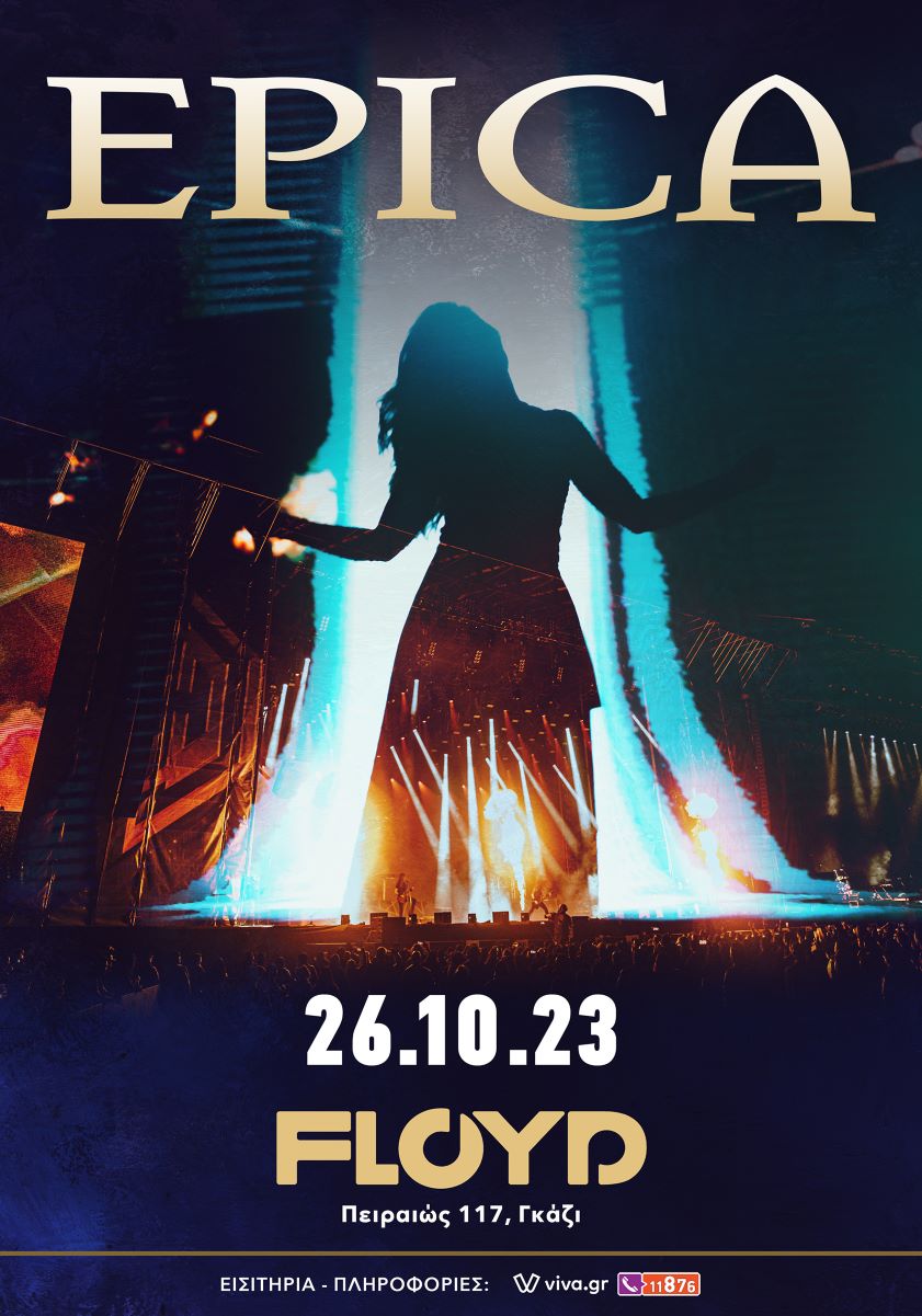 Floyd Club – The new live music venue of Athens!