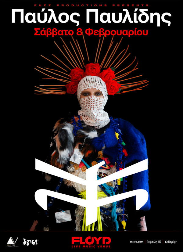 Floyd Live Music Venue – The new live music venue of Athens!